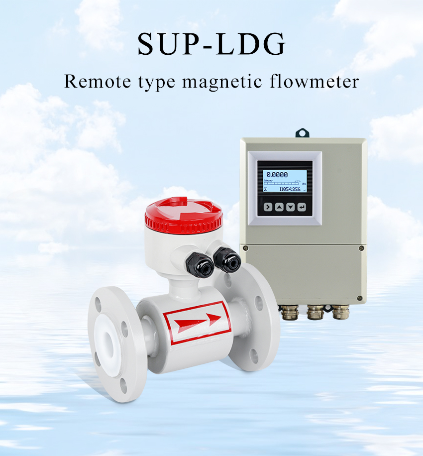 Remote type electromagnetic flowmeter- Supmea Automation Remote type electromagnetic flowmeter- Supmea Automation