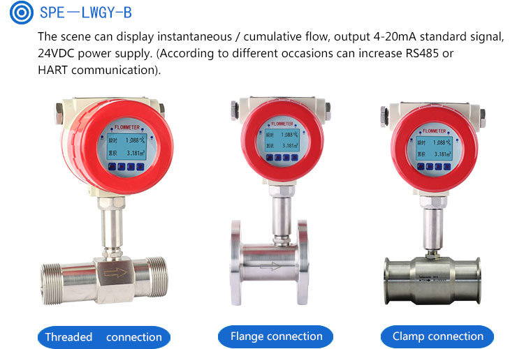 Turbine flowmeter flange connection high accuracy - Supmea
