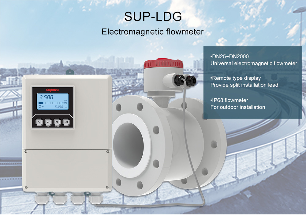 Remote type electromagnetic flowmeter- Supmea Automation - Supmea ...