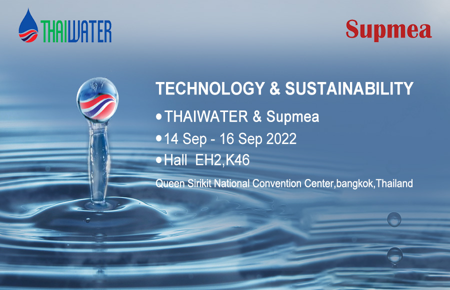 Supmea is coming at Thai Water Expo - Supmea Automation Co.,Ltd